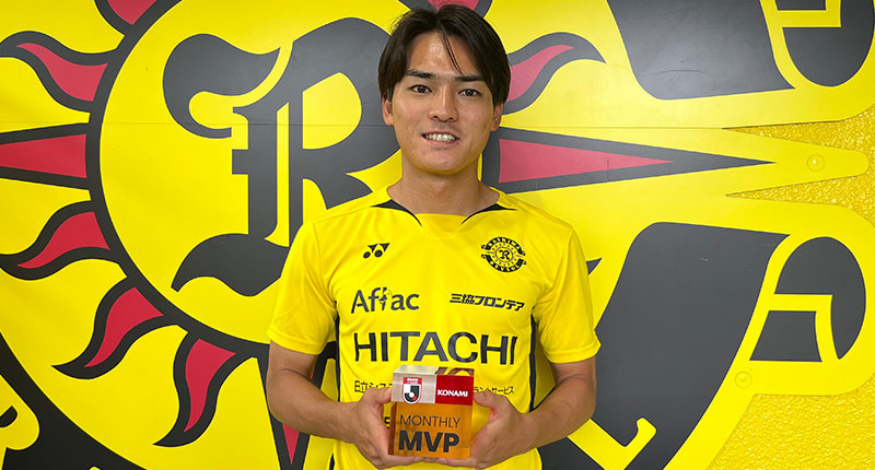 J1受賞者 柏レイソル MF24 久保 藤次郎：明治安田Jリーグ KONAMI月間MVP：明治安田Jリーグ 月間表彰：Jリーグ.jp