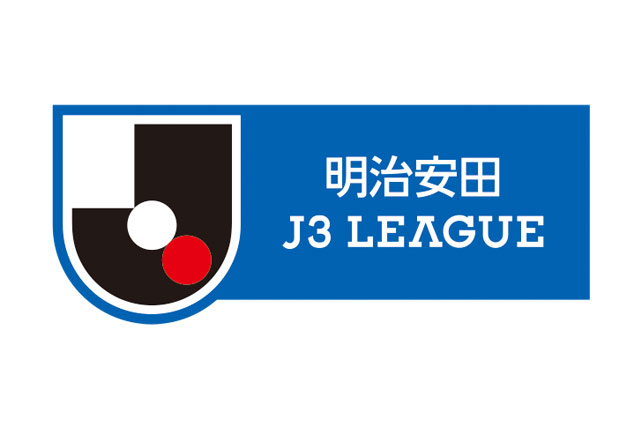 【公式】2025明治安田J3リーグ 大会方式および試合方式について：Jリーグ公式サイト（J.LEAGUE.jp）