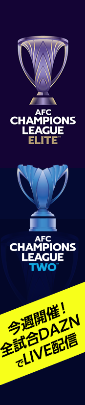 順位表：web/acle/2024-25/news/index.html 特集：Jリーグ.jp