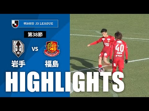 【公式】Jリーグハイライト・おすすめ動画：Jリーグ公式サイト（J.LEAGUE.jp）
